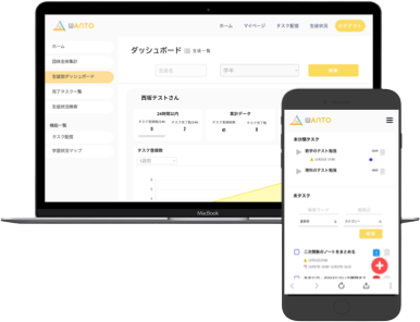 WANTO | 育成管理プラットフォーム - 育成管理プラットフォーム | WANTO