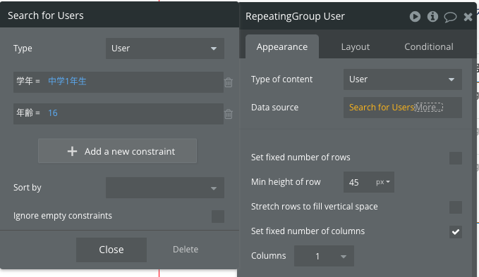 bubbleでAND検索とOR検索を実装する - 株式会社WANTO｜WANTO Co., Ltd.