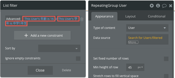 bubbleでAND検索とOR検索を実装する - 株式会社WANTO｜WANTO Co., Ltd.