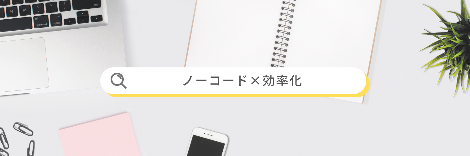 ブログ - 株式会社WANTO｜WANTO Co., Ltd.