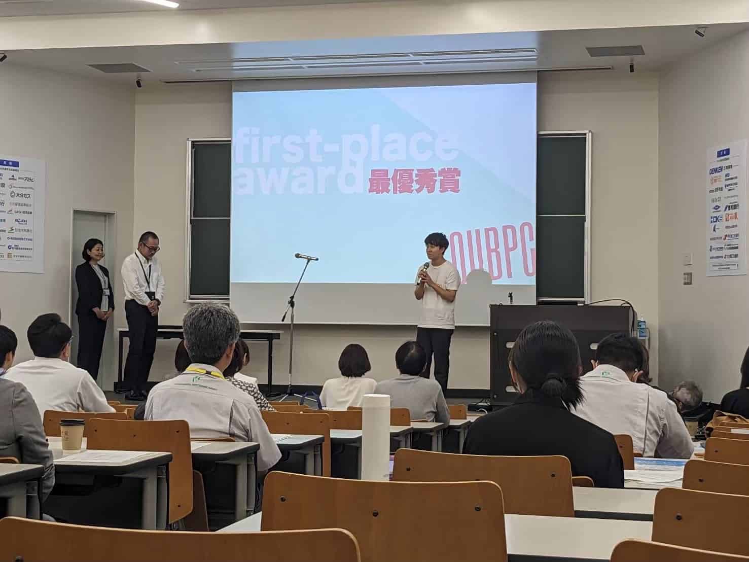 大分大学ベンチャービジネスプランコンテストにて最優秀賞を受賞 - 株式会社WANTO｜WANTO Co., Ltd.