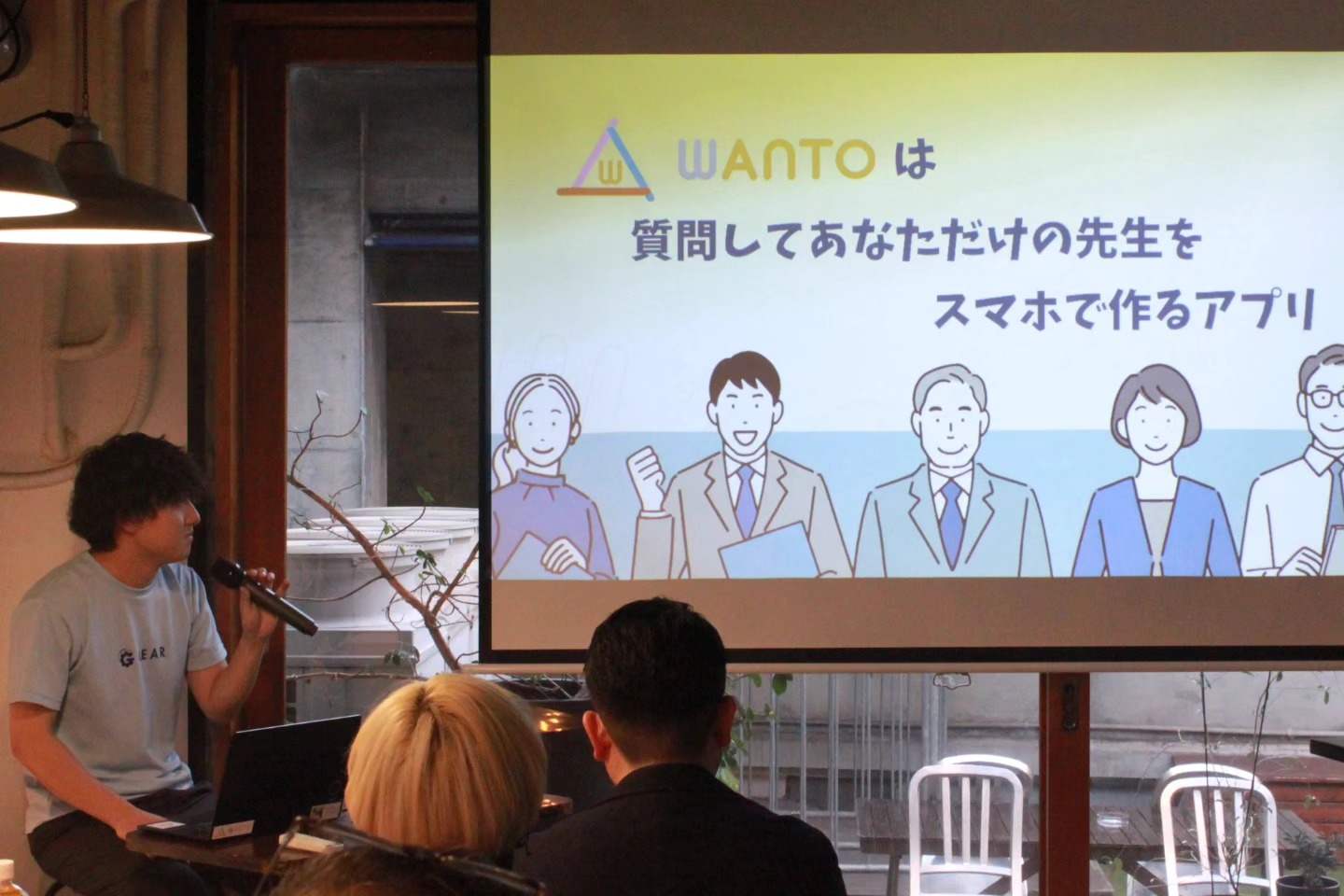 大分県ビジネスアイデア実現プログラムGEARが終了 - 株式会社WANTO｜WANTO Co., Ltd.