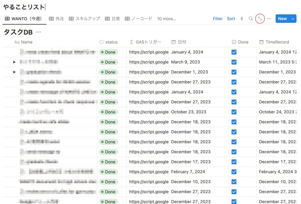 NotionとSlackを活用した究極のタスク管理術 - 株式会社WANTO｜WANTO Co., Ltd.